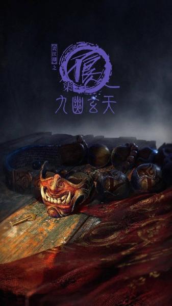 【阿里云盘】画江湖之不良人 第七季 九幽玄天(2025) 4K 更新至10集-电影区-云盘资源社